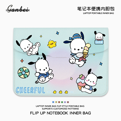帕恰狗2025新款翻盖笔记本电脑内胆包适用苹果M4华为联想小新air14寸macbookpro13.3男matebookD16保护套15.6