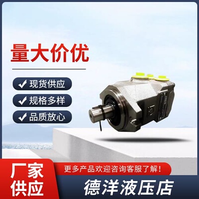 议价意大利Bondioli Pavesi轴向柱塞马达M4MF变排量轴向柱塞泵M4P