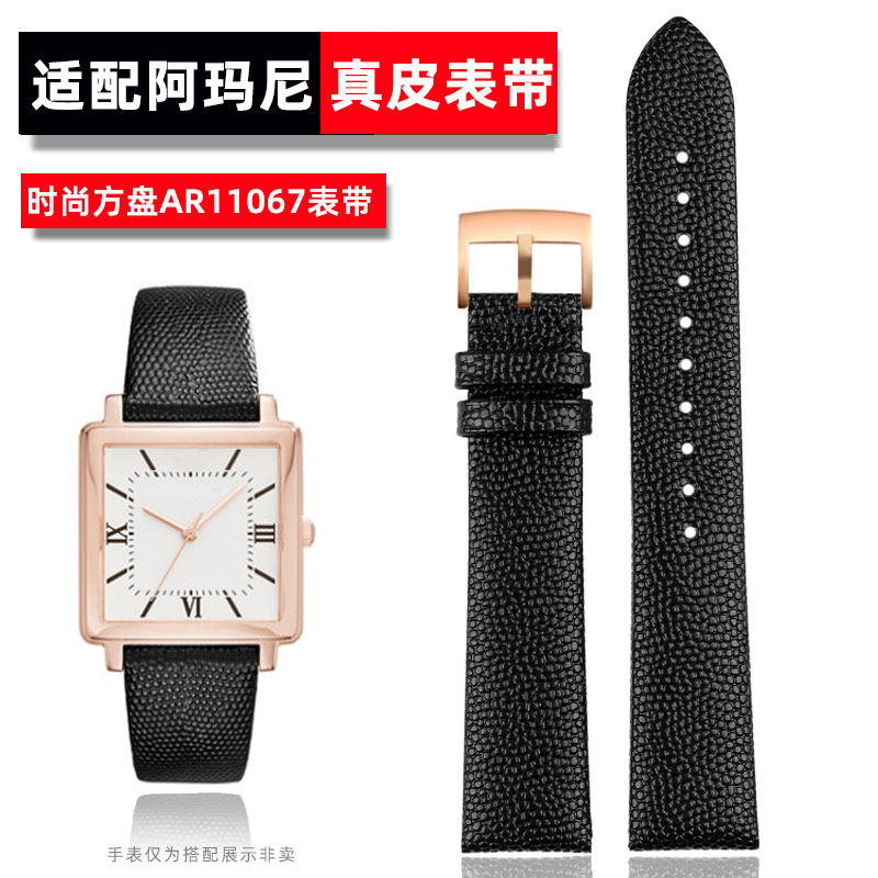 适配阿玛尼表带AR11067 AR1674手表带女蜥蜴纹黑色真皮表链 18mm_虎窝淘