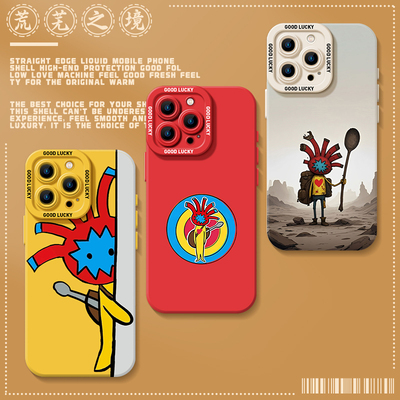 陈楚生荒芜之境适用华为手机壳