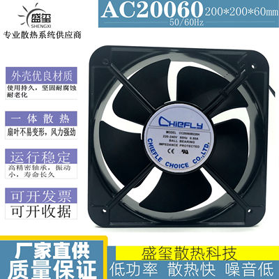 全新CHieFLY CC20060B220H AC220V 电焊机电控柜整流柜排风扇