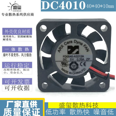三匠陶瓷散热风扇4010大华科技监控专用 FD0540-A3212A