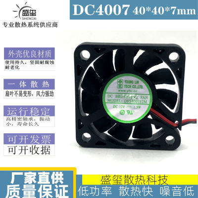 全新 YOUNGLIN DFS400712M 12V 1.3 4007 4CM 3线 静音散热风扇