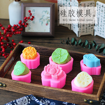 莲花莲藕蓬DIY手工皂模具