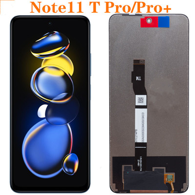 适用红米noteproT+总成