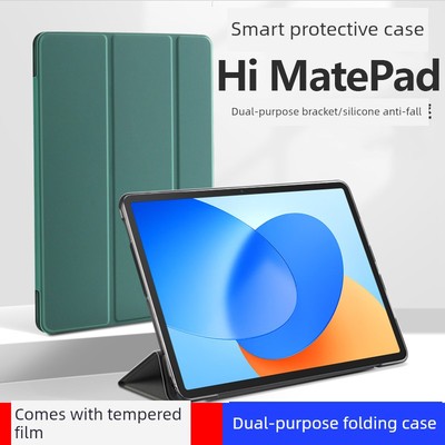 适用HuaweiMatepad保护