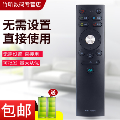 小霜适用康佳KKTV电视机