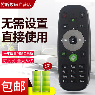 适用海信电视机遥控器海信