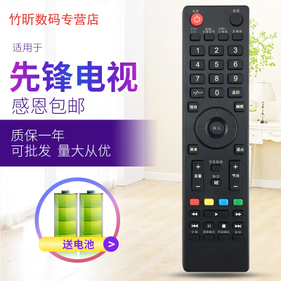 用于先锋电视遥控器LED-42B900 40B960 42B960 40B900 49B600短3D