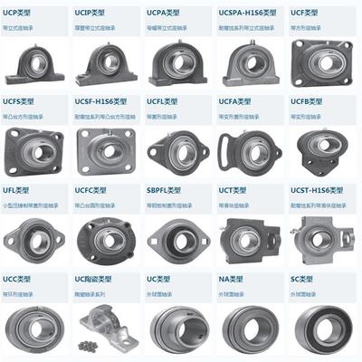 日本进口FYH方形带座外球面轴承UCFS305 306 307 308 309 310 311