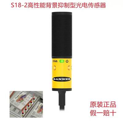 可维修S18-2VNFF进口S18-2VPFF50/100/1议价