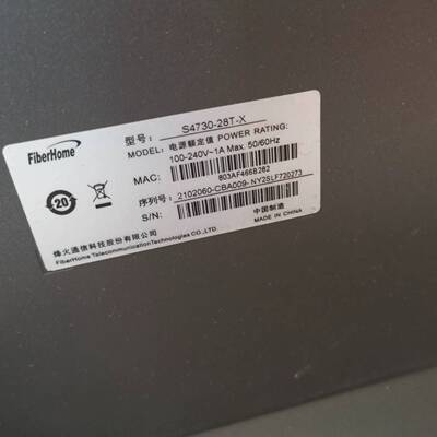 可维修烽火S4730-28T-X全千兆智能网管型交换机，24个千兆议价