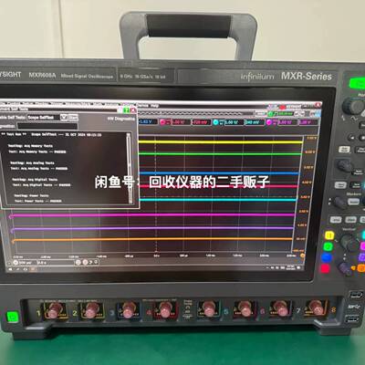 可维修是德MXR608A/MXR408A示波器议价