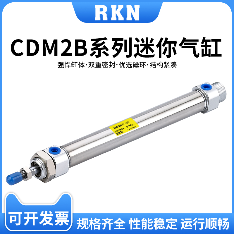 圆形不锈钢迷你气缸CM2B/CDM2B40-25/50/75/100/125/150/200/300Z_虎窝淘