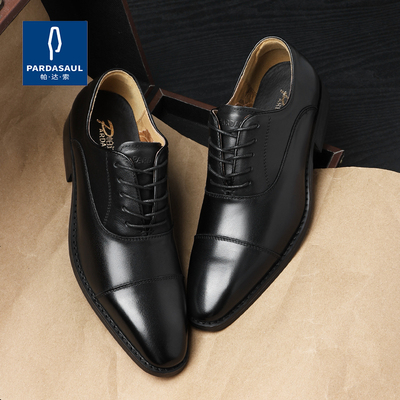 帕达索男款正装皮鞋男真皮新款透气商务鞋英伦风潮流德比鞋211109
