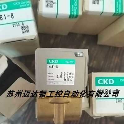 溢价-CKD气控阀NAB18NAB10BNAD10RBNAB1V8