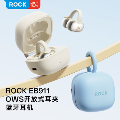 洛克Rock OWS蓝牙耳机 EB911 哆啦A梦联名 开放式不入耳 蓝牙6.0
