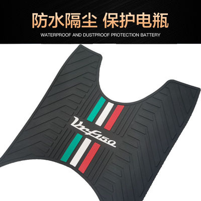 适用于大阳VRF150摩托车