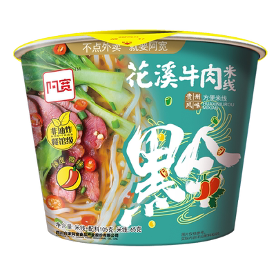 阿宽贵州花溪牛肉粉桶装即泡即食