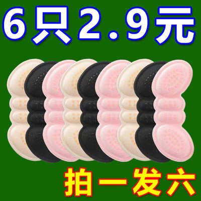 后跟帖防掉跟防磨脚大改小神器缩防磨贴高跟鞋半码垫脚跟一码护脚