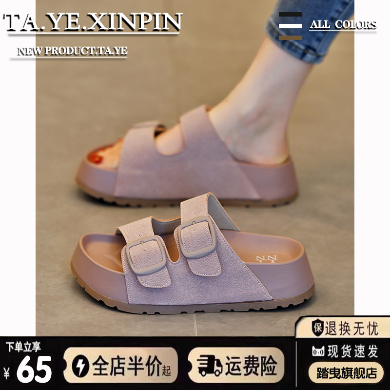 真皮增高厚底勃肯鞋女2025新款凉拖鞋女夏季外穿软底沙滩博肯凉鞋