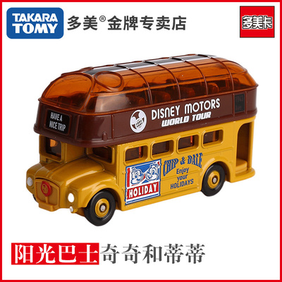TOMY多美卡环球之旅迪士尼阳光巴士奇奇和蒂蒂合金车模型玩具礼物