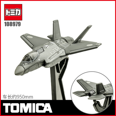 TOMY多美卡小汽车模型旗舰黑盒TP28航空自卫队F-35战斗机108979