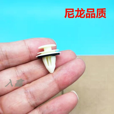 适用于长安CS15 CS35 CS55 CS75 CS95汽车门板内衬板尼龙卡子卡扣