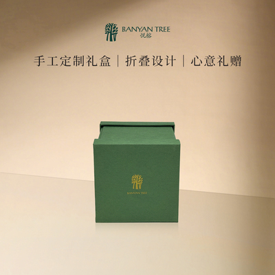 Banyan Tree悦榕限定手工桑皮纸环保礼盒送礼心意