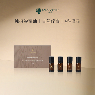 Banyan Tree悦榕庄SOuL香薰精油5ml*4瓶小套装四种香型