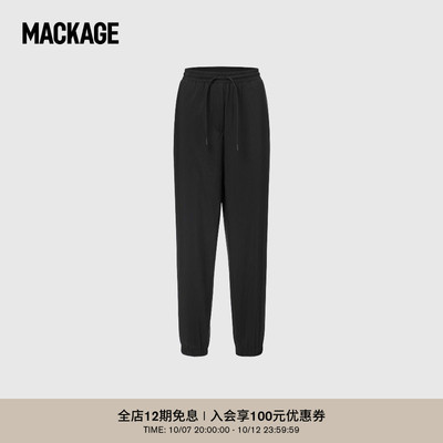 MACKAGE女士 VICKY户外休闲通勤长裤 徒步登山直筒款