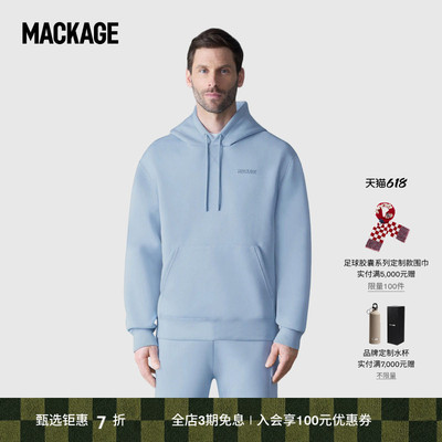 【春夏新品】MACKAGE男女同款 KRYSTIAN迷雾蓝连帽卫衣卫裤套装