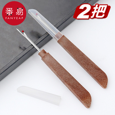 pq801_拆线器 衣服手工缝纫拆线刀十字绣刺绣割线挑线器2把拆线工
