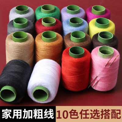 家用缝衣服线大卷300米结实牢固