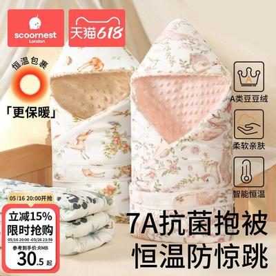 婴儿包被新生儿初生包单纯棉a类抱被秋冬产房宝宝包巾10月份厚款
