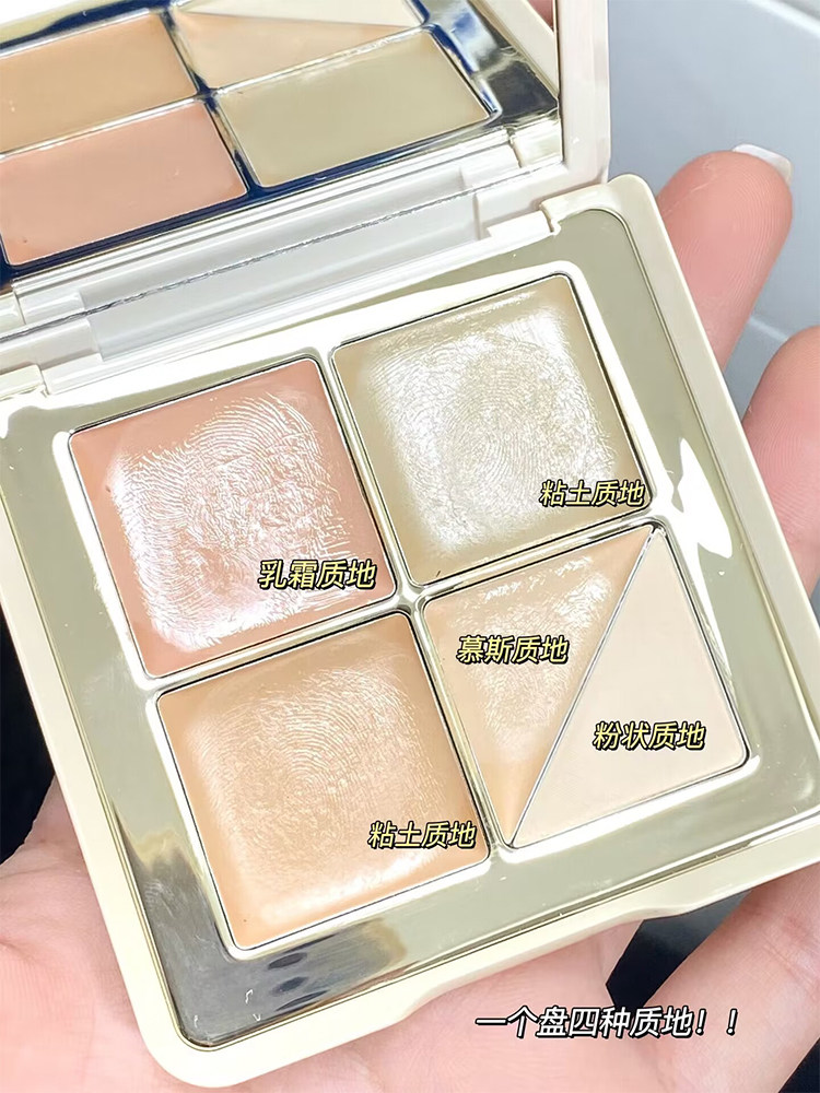 Juduo Orange Five-Color Concealer Palette Moisturizing and Long-Lasting ...