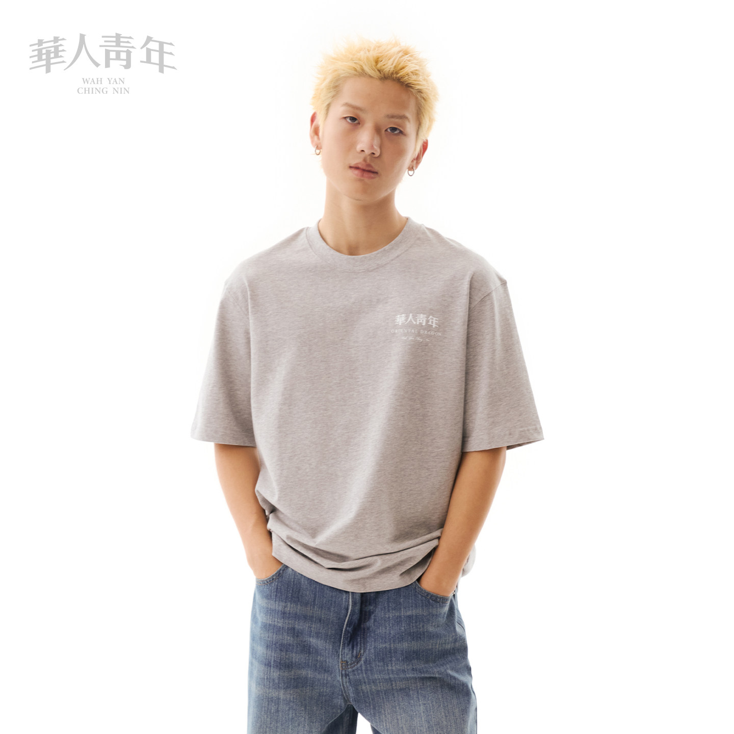 华人青年基础款印花logo短袖夏季纯棉宽松圆领国潮校园情侣装t恤
