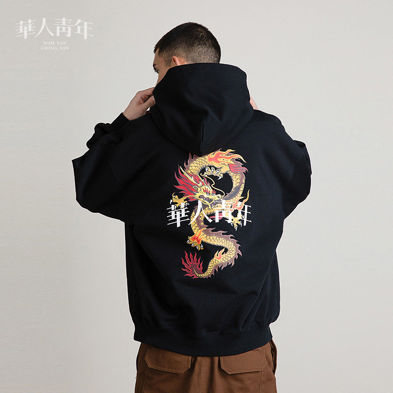 华人青年龙纹logo印花连帽卫衣潮流宽松休闲情侣帽衫春季外套新款