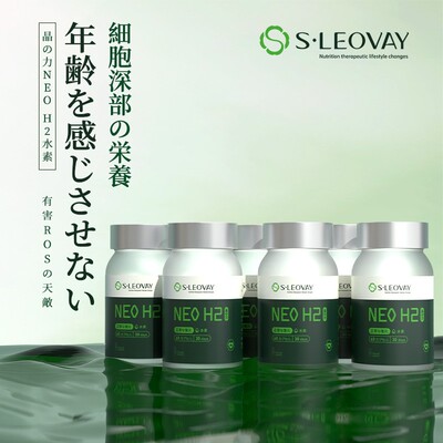 【官方旗舰店】S.Leovay免疫之星甲流康复抗s老水素修复细胞