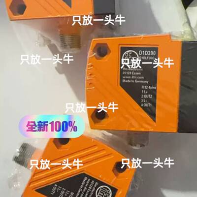 可维修IFM激光传感器01D100 01D101 01D10议价