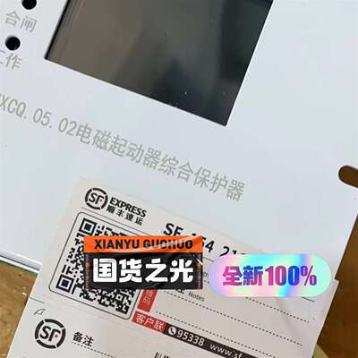 维修厂直销HXCQ.05.02电磁起动器综合保护议价