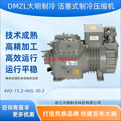 全新30匹大明压缩机配件4VG-30.2