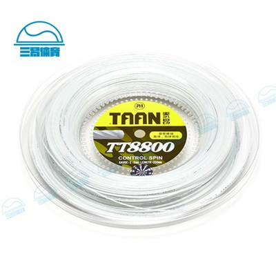 超低价  泰昂 TAAN TT 8800 网球线Q 螺旋七角线 大盘线