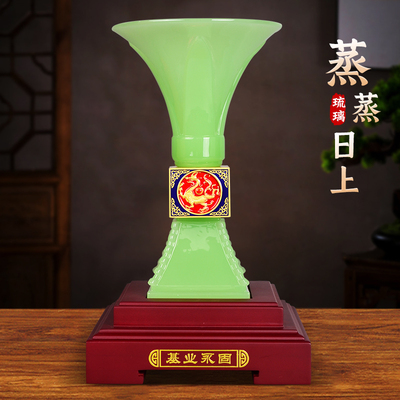 基业永固琉璃玉中国尊摆件客厅玄关办公室装饰品店铺乔迁开业礼品