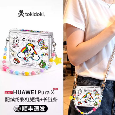 tokidoki淘奇多奇正版授权手机壳
