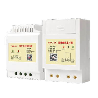 小型thc15a时控开关路灯导轨广告牌时间控制器配电箱定时器智能