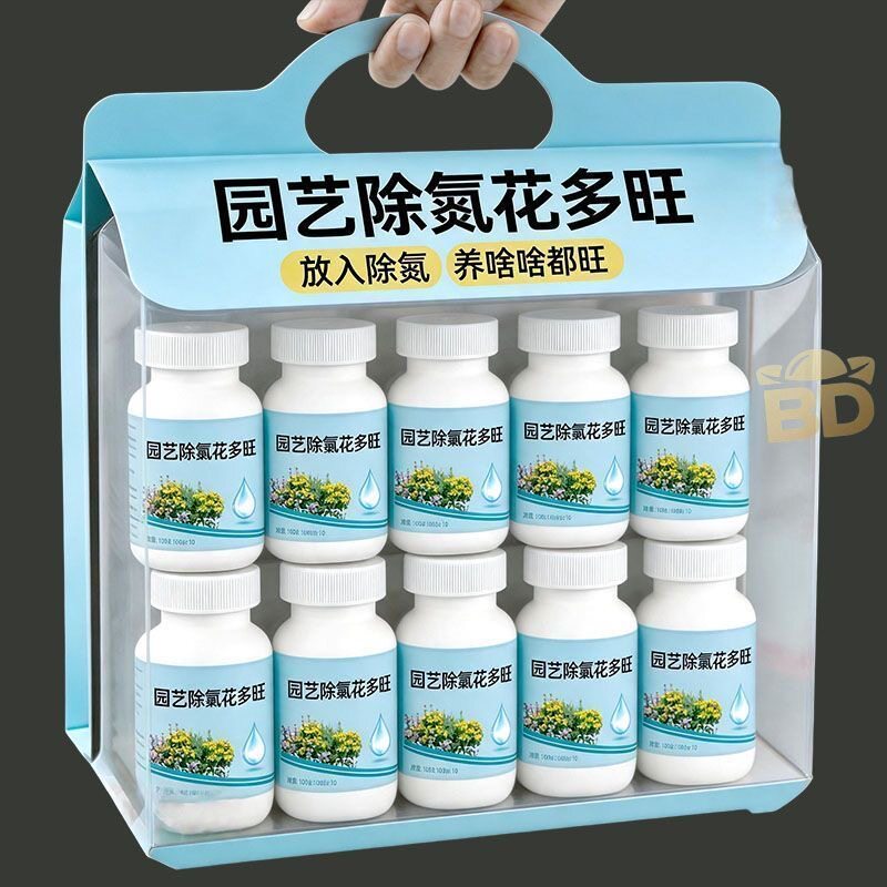 免晒水】园艺除氯花多旺营养除氯家用养花卉自来水果蔬花卉保鲜剂