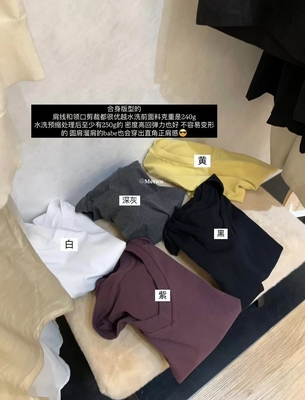 METWO 8774正肩v领短袖T恤女2025夏季新款款别致修身显瘦上衣薄