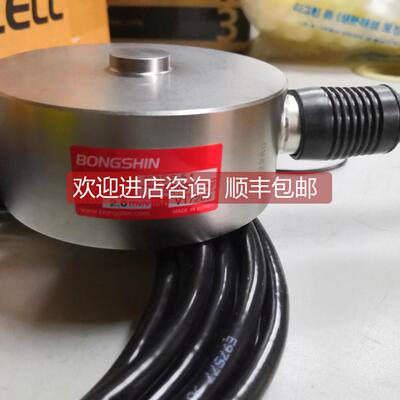 询价Bongshin称重传器CBES-1t/2t/3t/5t/10t/20t