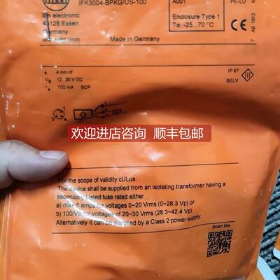 询价IFM易福门电式传器IF7101